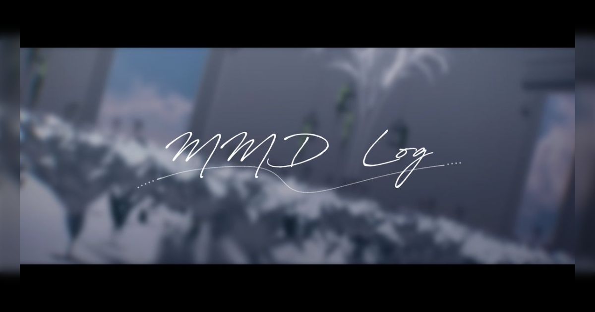 MMD Log - posfie