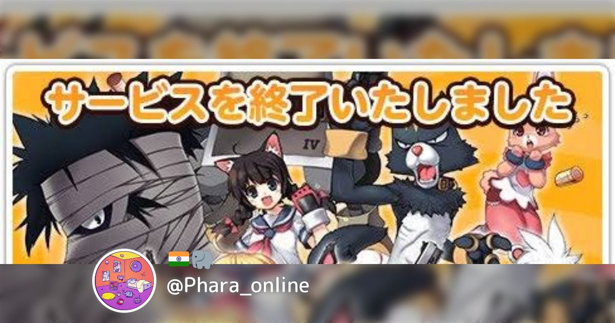 🇮🇳🐘(@Phara_online)のまとめ - posfie