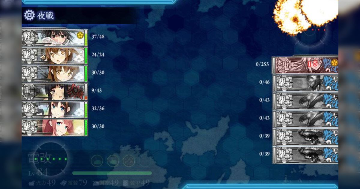 2015年11月も電ちゃんかわいい - posfie