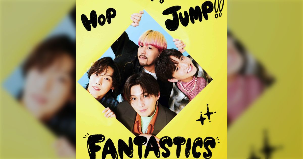 ちゃお×FANTASTICS - posfie