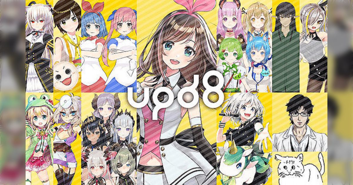 バーチャルタレント支援プロジェクト「upd8」今年いっぱいで終了へ - posfie