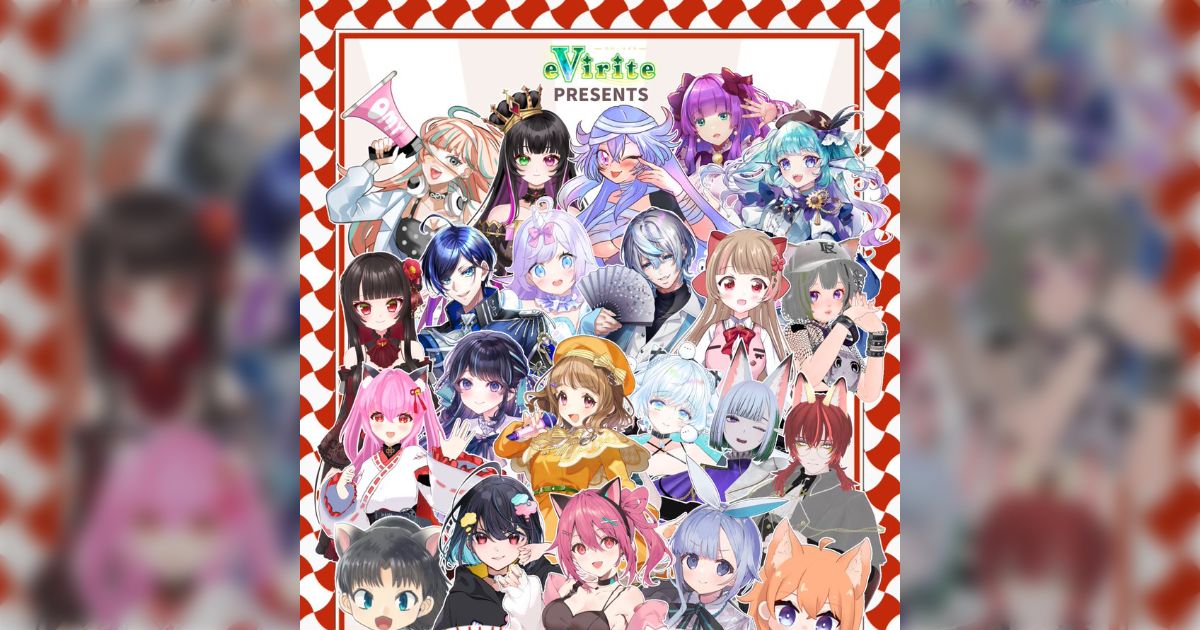 あまVまとめ - posfie