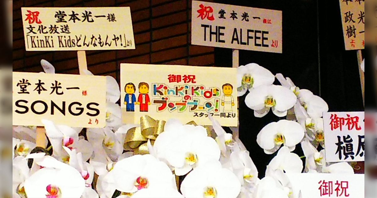 【2017.02.09 昼】Endless SHOCK - posfie