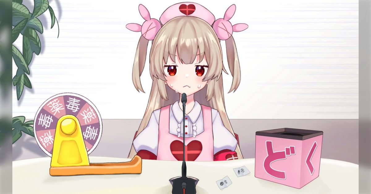 どくラジ ＃101 - posfie