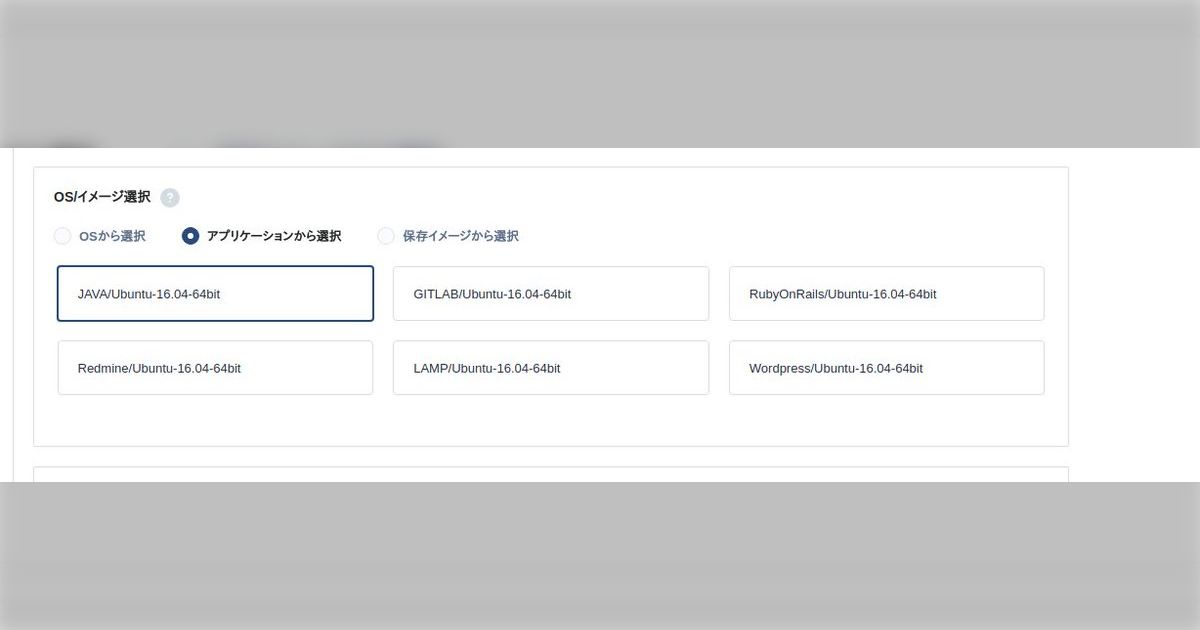 CloudGarage のツイッターまとめ - posfie