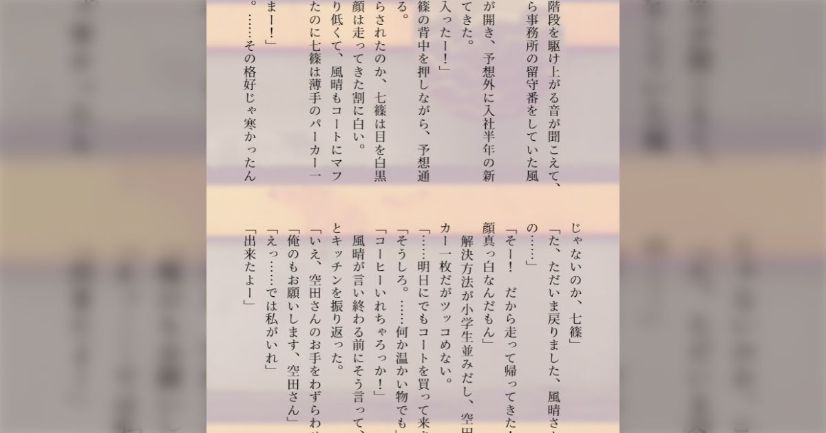 アンゼロSSまとめ - posfie