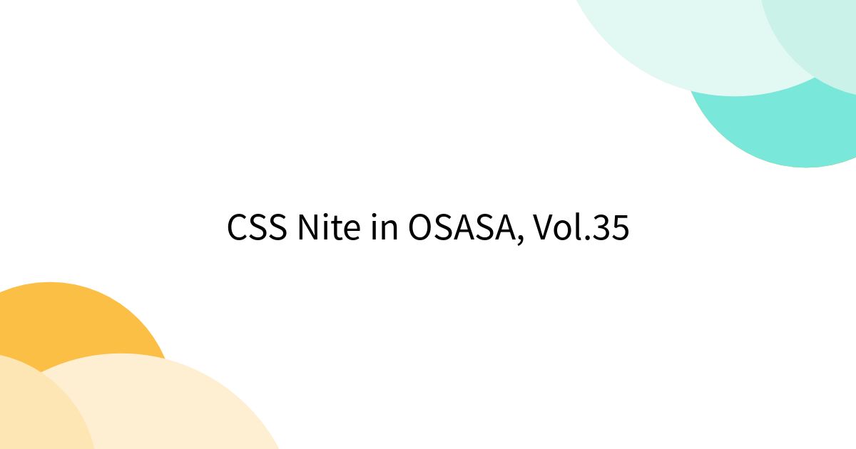 CSS Nite in OSASA, Vol.35 - posfie