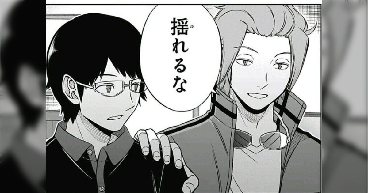 週刊少年ジャンプ【ワールドトリガー】 #wt感想 ノート2018年48号（ #wj48 ) ～ショッピングモール開幕倒壊の危機～ (6ページ目) - Togetter [トゥギャッター]