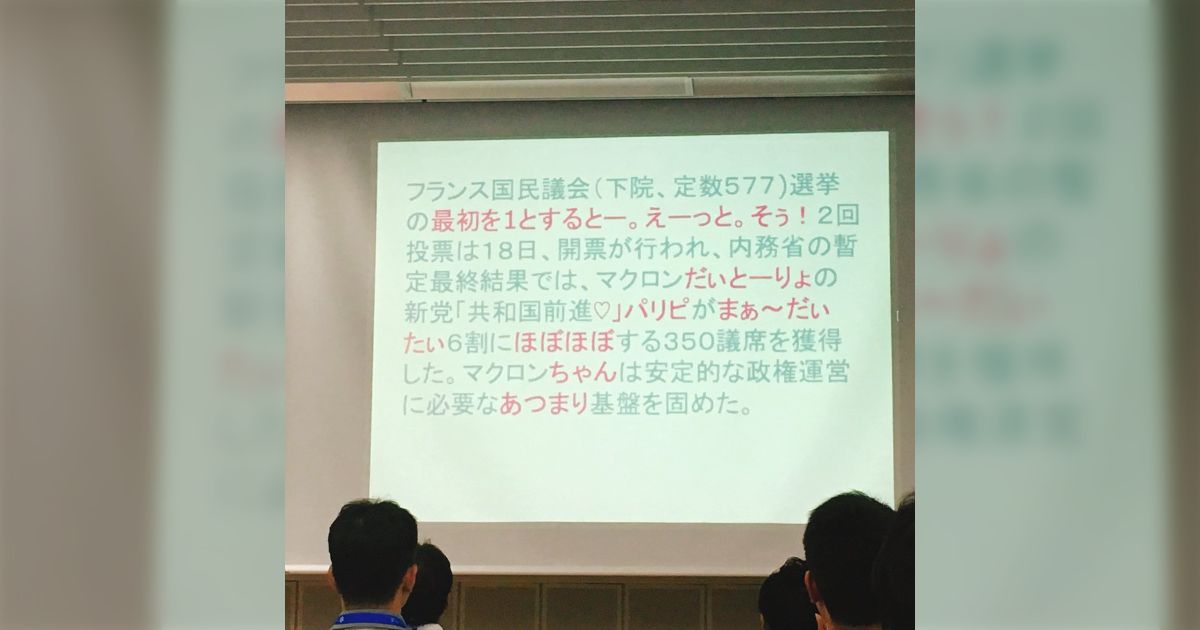 PyCon JP 2017 カンファレンス1日目LT発表しました。PyLadies Tokyo より。 - posfie