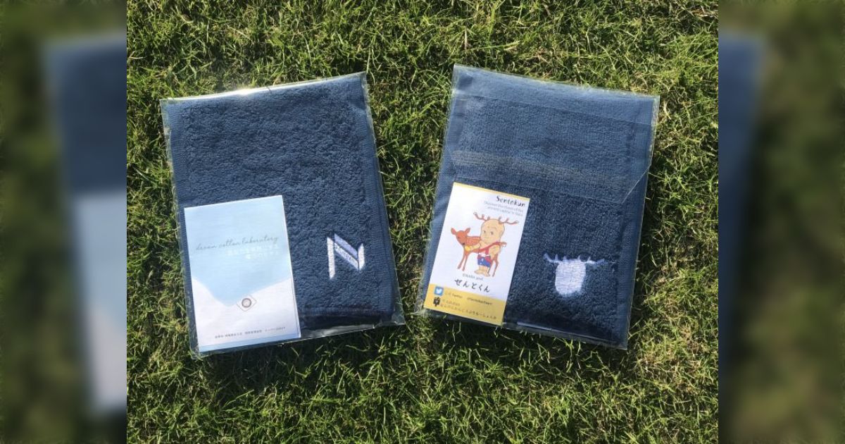 奈良クラブ対FC大阪 - #JFL 第27節 2019.11.10 #コミュサカ #J楽 - posfie