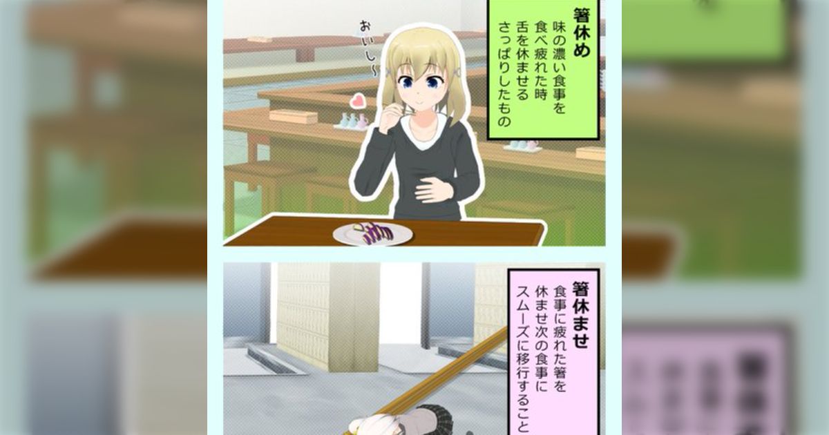 2016年08月上旬 #comipo (コミPo!公式ハッシュ)の雑なまとめ - posfie