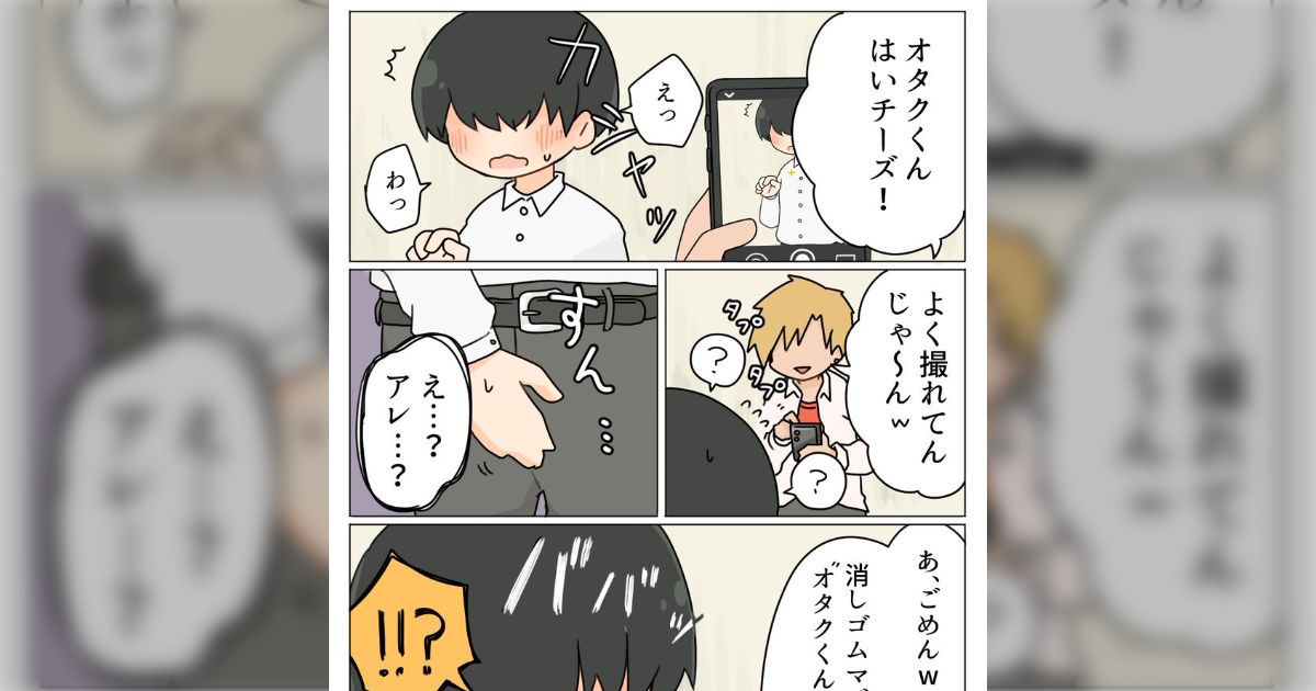 【NTR】彼女を寝取られた主人公、ついでに主人公もTSして寝取られれれば全てが丸く収まるじゃないか - posfie