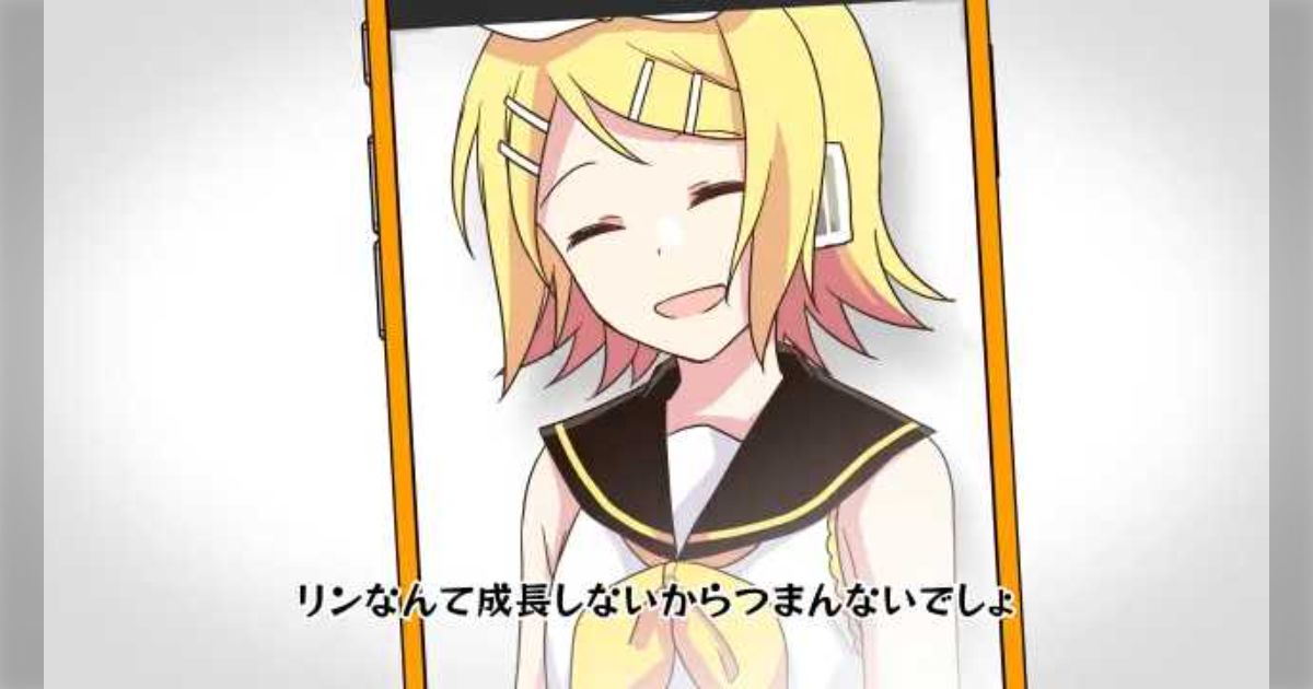 リンちゃんの話(2021) - posfie