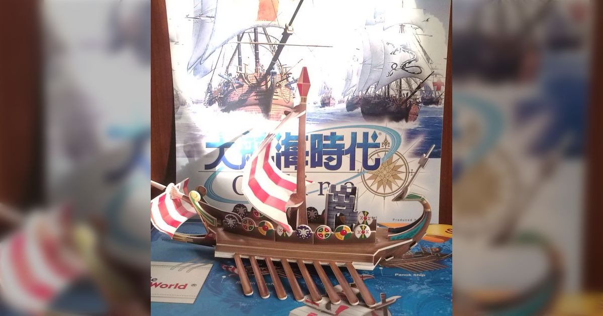 #airDolの立ち上がり部分 - posfie