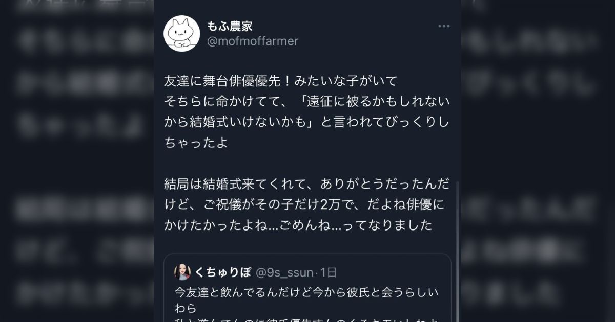 今友達と飲んでるんだけど今から彼氏と会うらしいわら私と遊んでんのに彼氏優先すんのくそキモいしねよ Posfie
