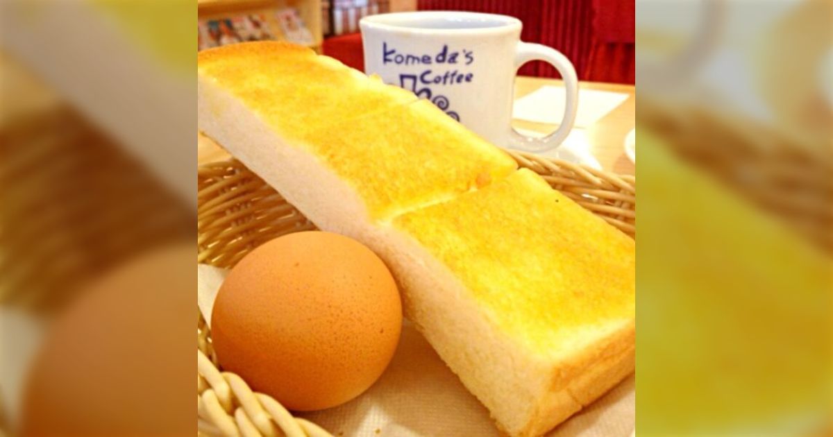 大人気！モーニングと言えばコメダ珈琲 - posfie