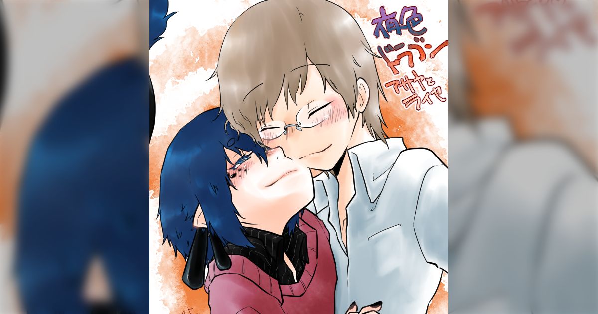 架羽まとめ1【創作BL中心】 - posfie