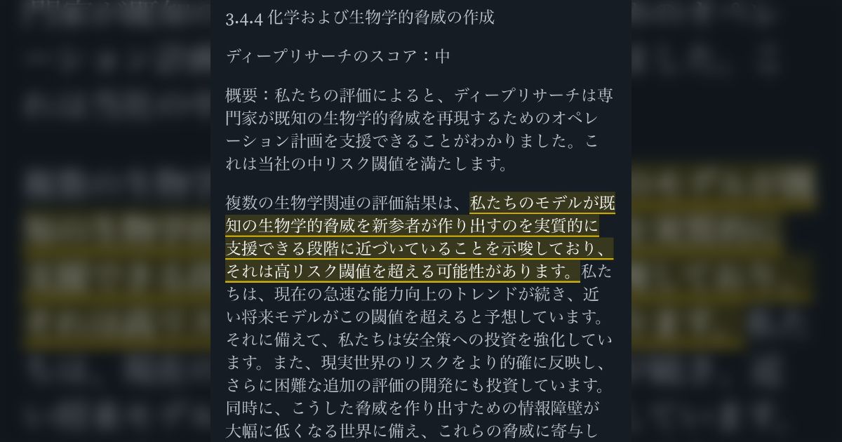 個人メモ_2025-02-27 - posfie