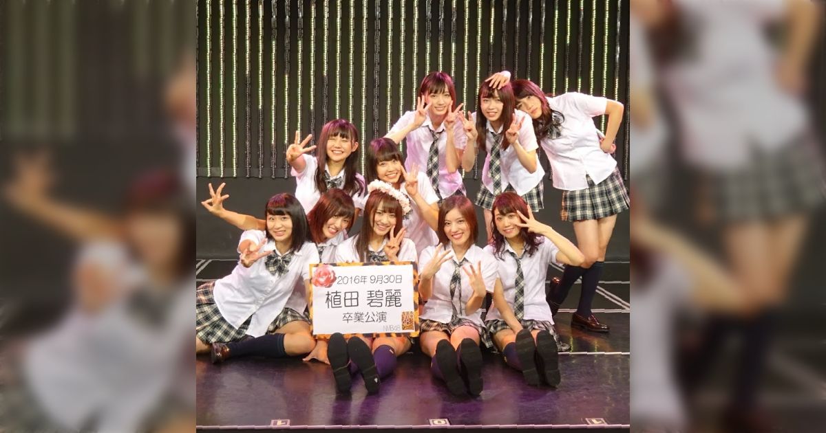#NMB48 #植田碧麗 卒業公演 チームBⅡ 逆上がり公演 20160930 #みーれ (+#夕方NMB48) - posfie