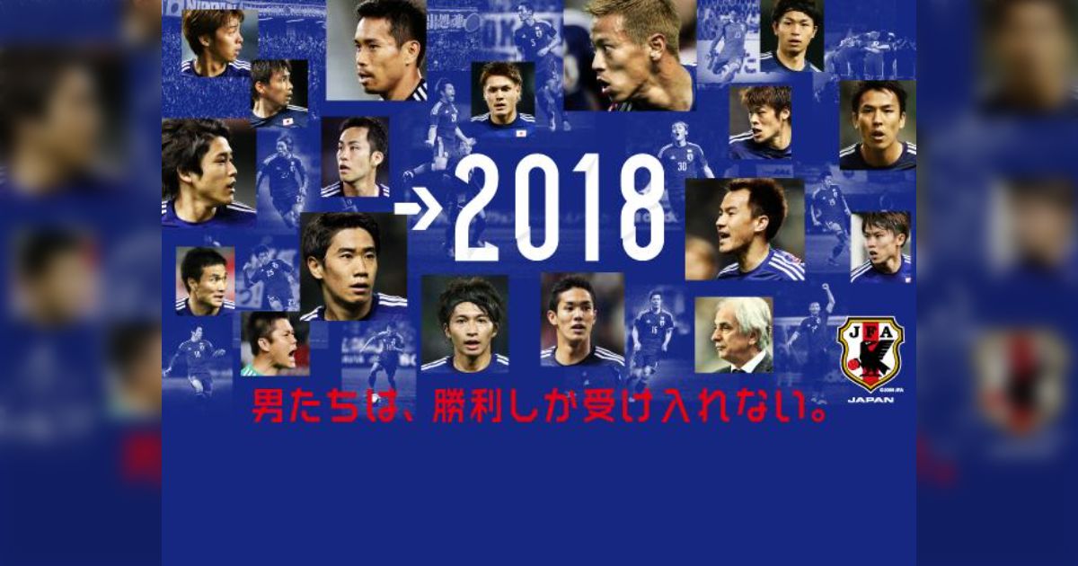 【W杯2次予選】日本vsシンガポール 松木安太郎氏解説まとめ #matsuki - posfie