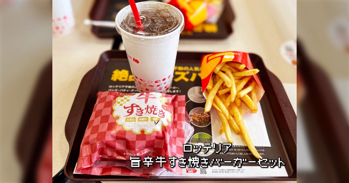 2025年1月飯テロまとめ - posfie