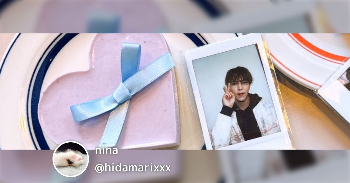 nina(@hidamarixxx)のまとめ - posfie