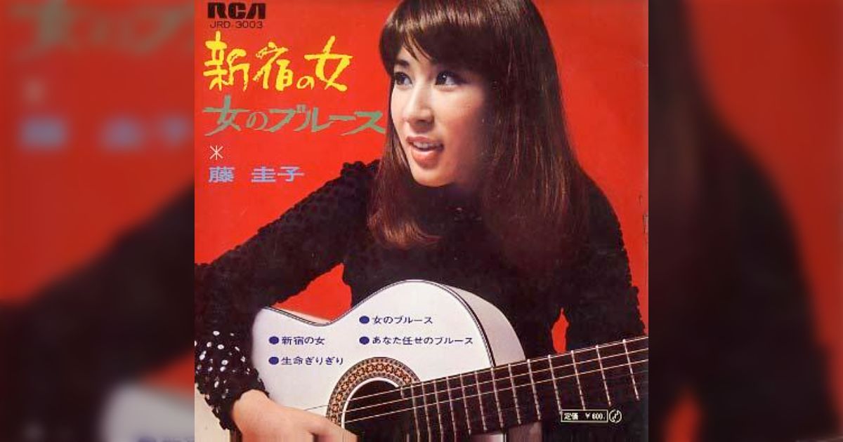 ＜藤圭子追悼特集＞＠都築響一『Roadside Radio』＞＞ 宇多田ヒカル『KUMA POWER HOUR with Utada ...