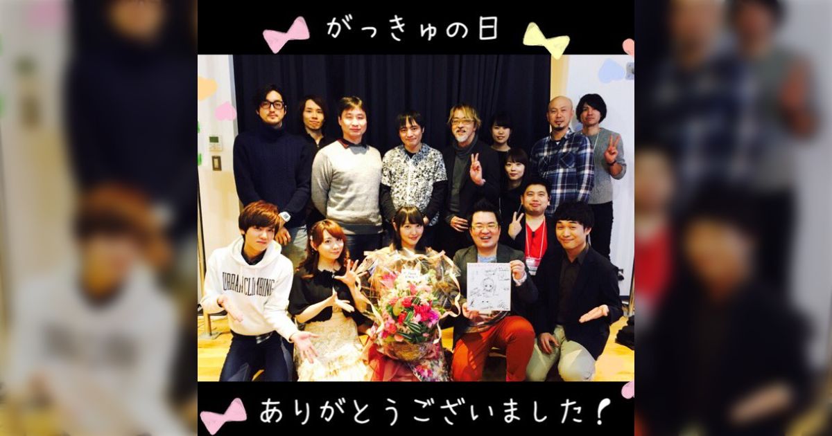 2017/1/21 がっきゅの日 関連ツイートまとめ - posfie