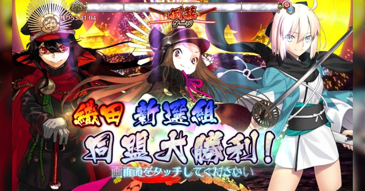 FateGOプレイツイート一ヶ月まとめ（2017/4/3～2017/4/24） - posfie