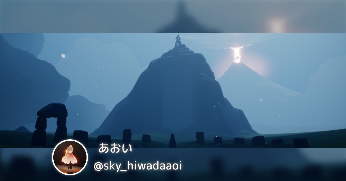 あおい (@sky_hiwadaaoi)のまとめ - posfie