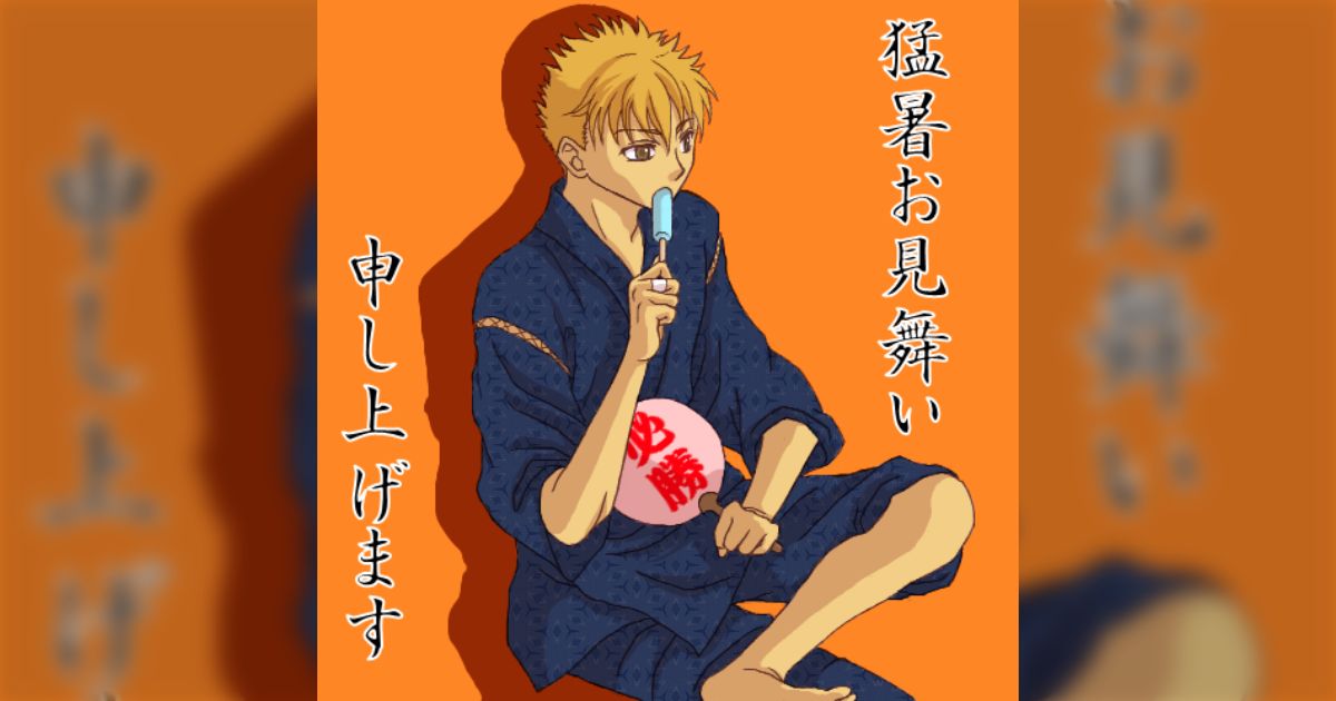 嵐さんガチパレード二次会まとめ・1 - posfie