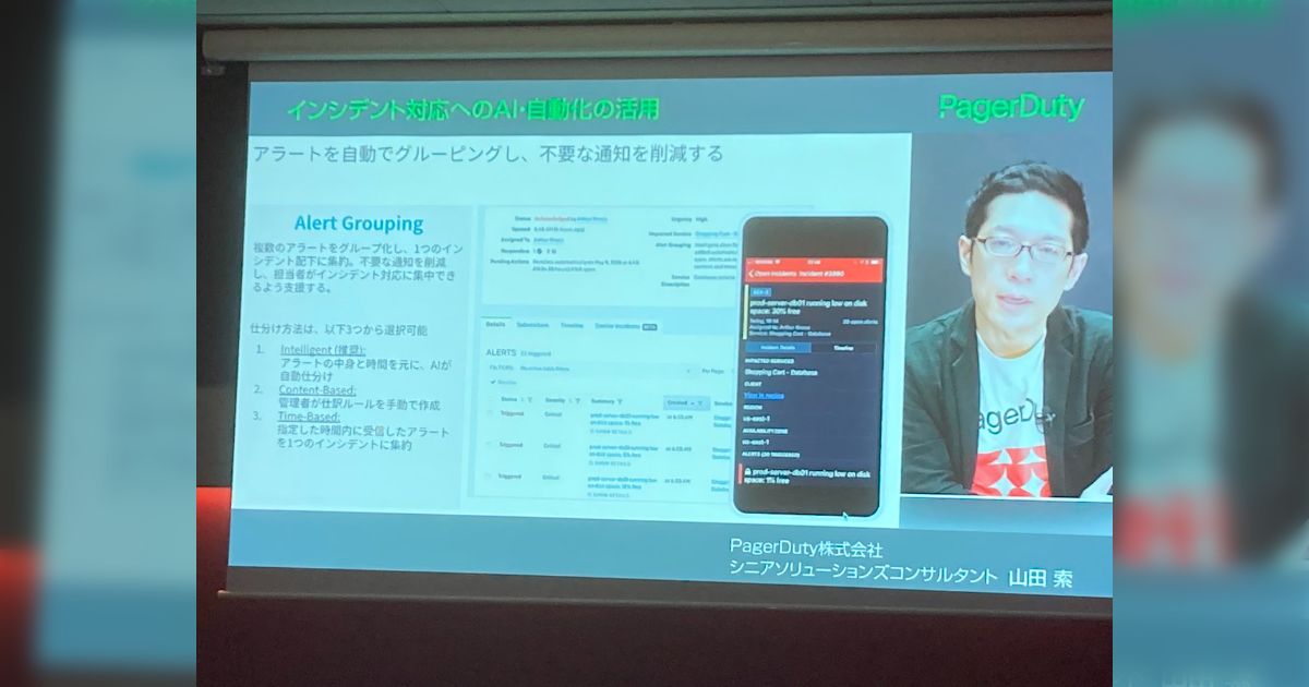 CloudNative Days Tokyo 2022 TrackC 11/22 まとめ - posfie