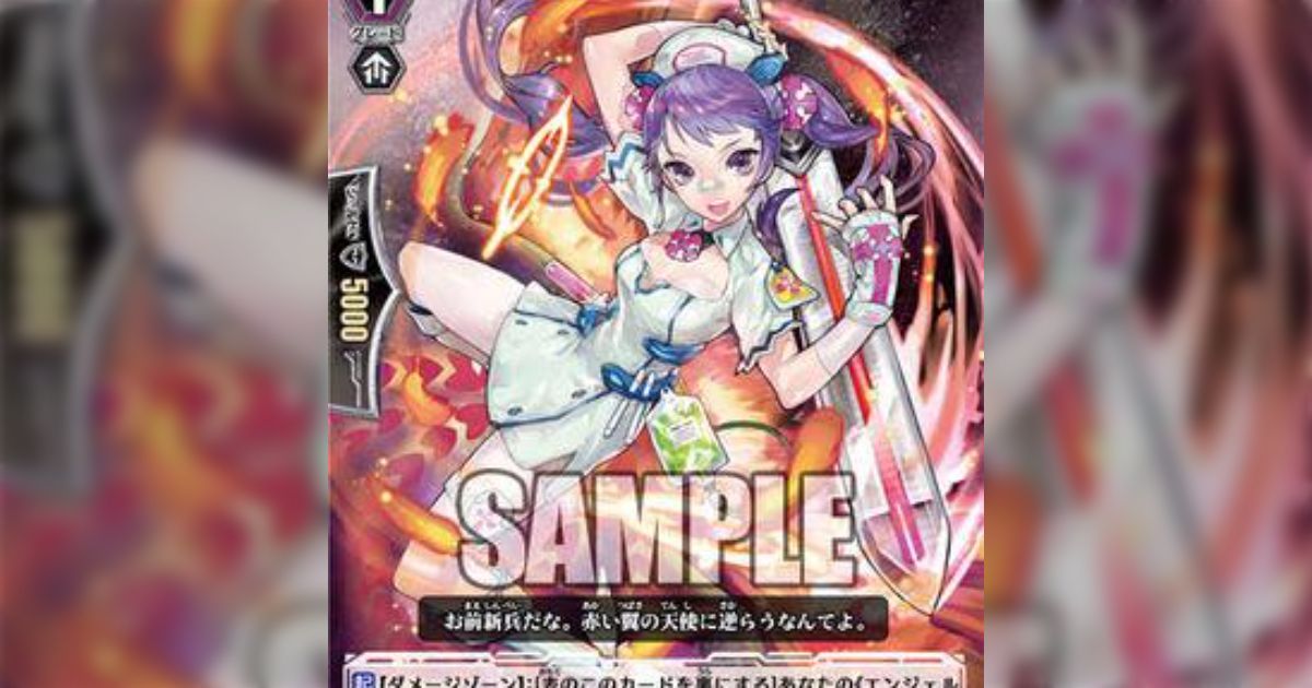 先導TCGのユニットはホモ - posfie