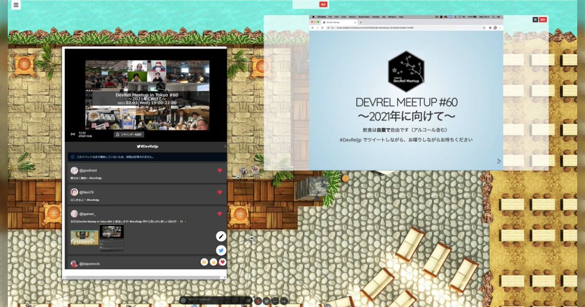 #DevReljp # 60 -2021年に向けて- @devreltokyo #公式ツイートまとめ - posfie