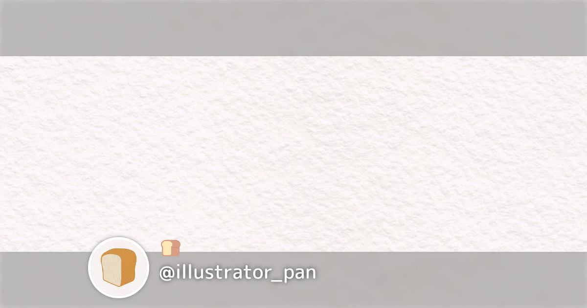 🍞(@illustrator_pan)のまとめ - posfie