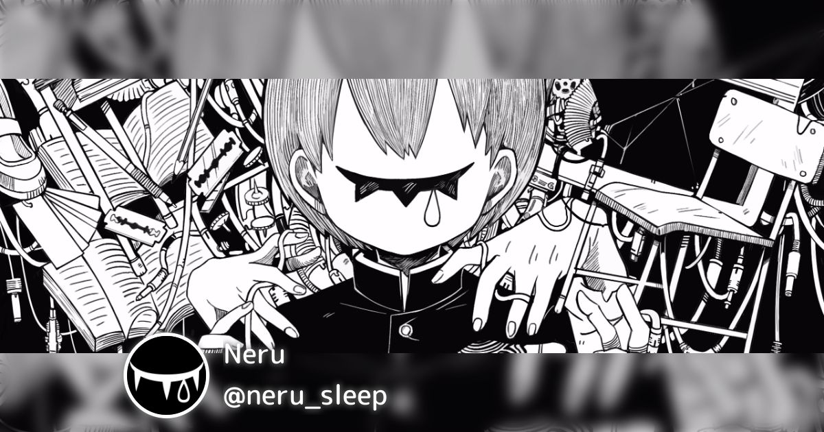 Neru(@neru_sleep)のまとめ - posfie