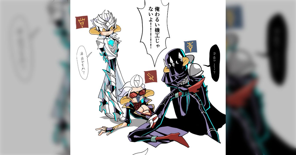 同一ジョブカプ！ - posfie