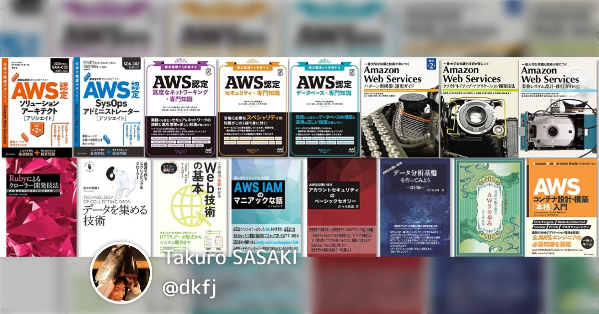 Takuro SASAKI(@dkfj)のまとめ - posfie