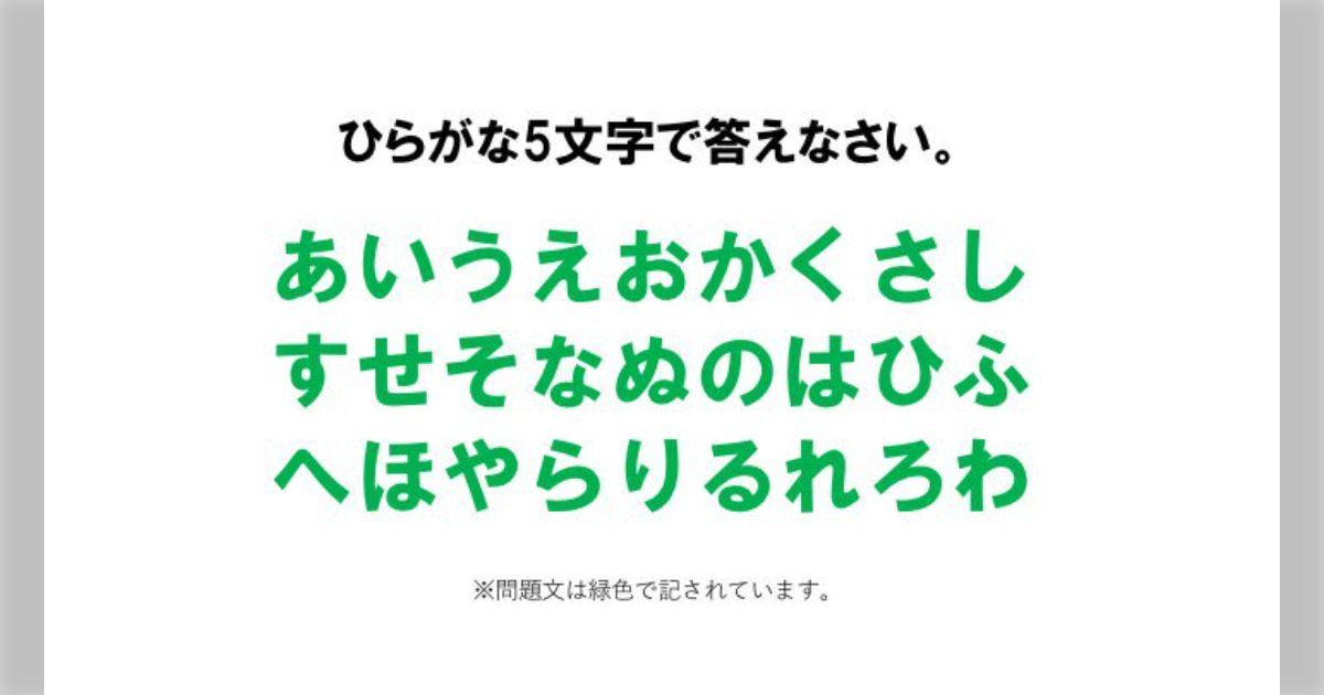 俗ゆる謎2016年05月 + ゆる謎GW - posfie