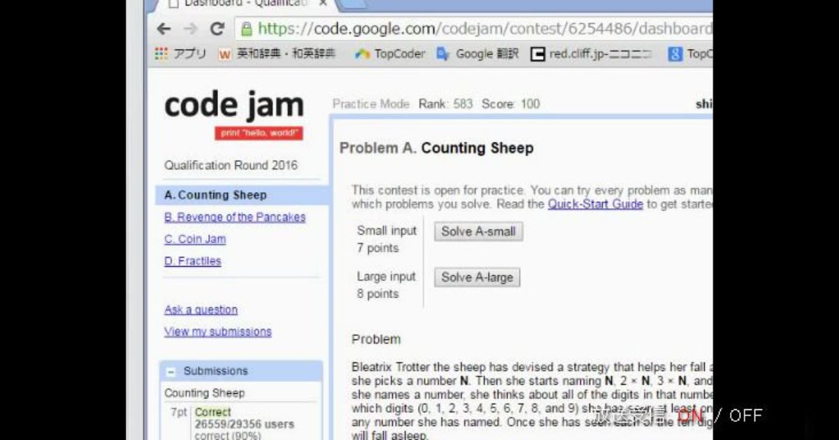 Google Code Jam 2016 Qualification Round - Togetter [トゥギャッター]