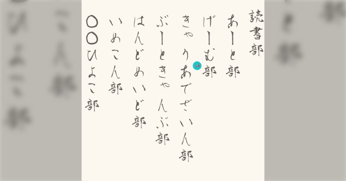 はじめてのコミュニティ活用講座第13期卒業LT大会 - posfie