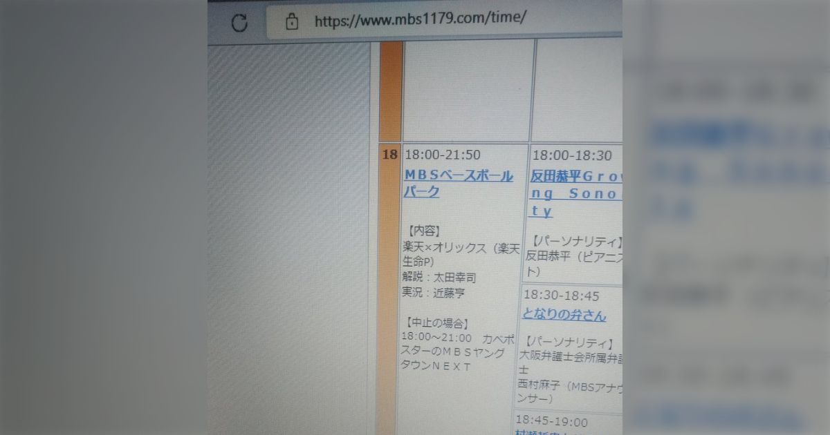 asks-vip 221003 002 - Togetter [トゥギャッター]