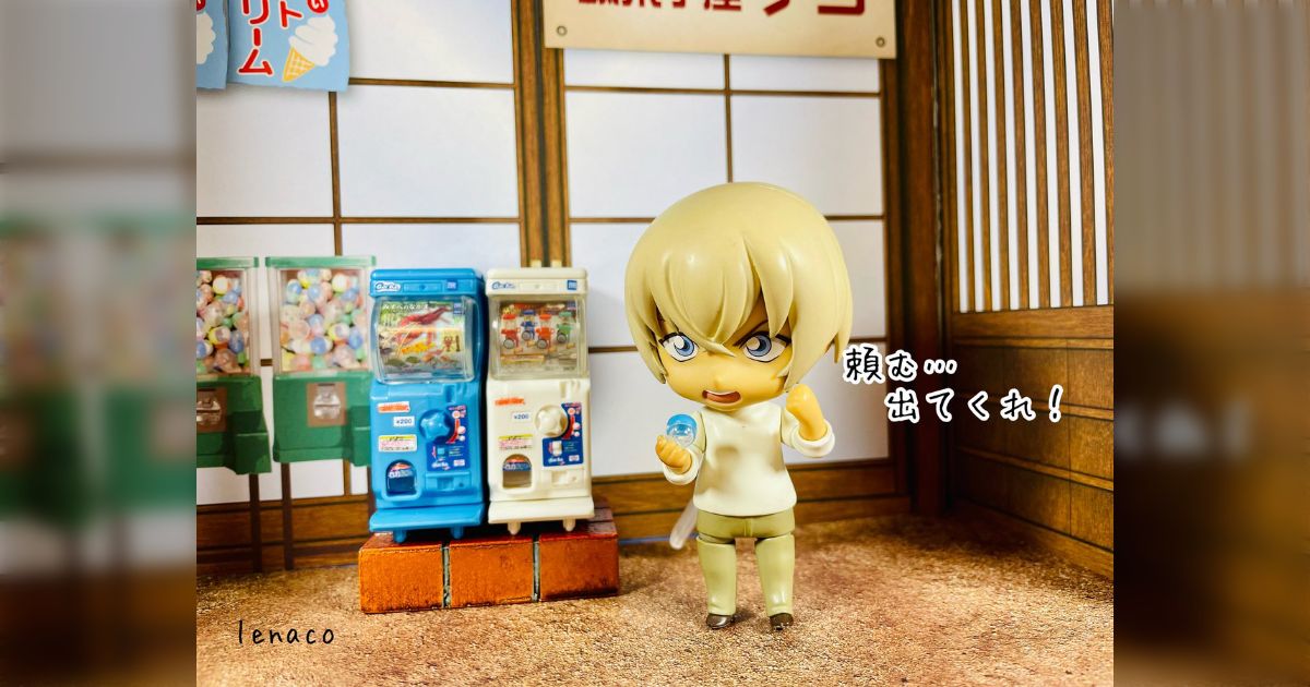 ＃深夜のねんどろ撮影60分一本勝負 5/15【ぎゃんぶる】 - posfie