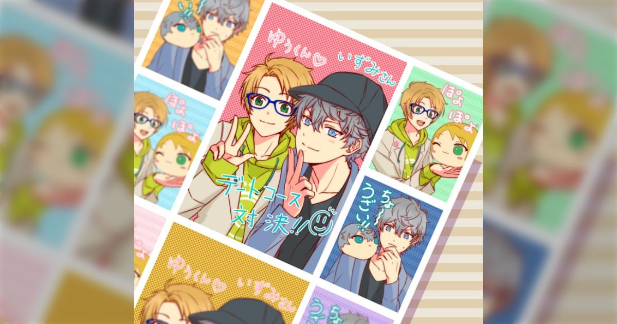 バーチャル☆デートGWスペシャル～アナタはどっち？ 瀬名泉VS遊木真デートコース対決！ - posfie