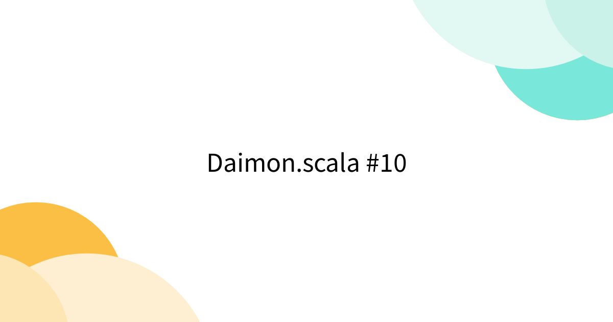 Daimon.scala #10 - posfie