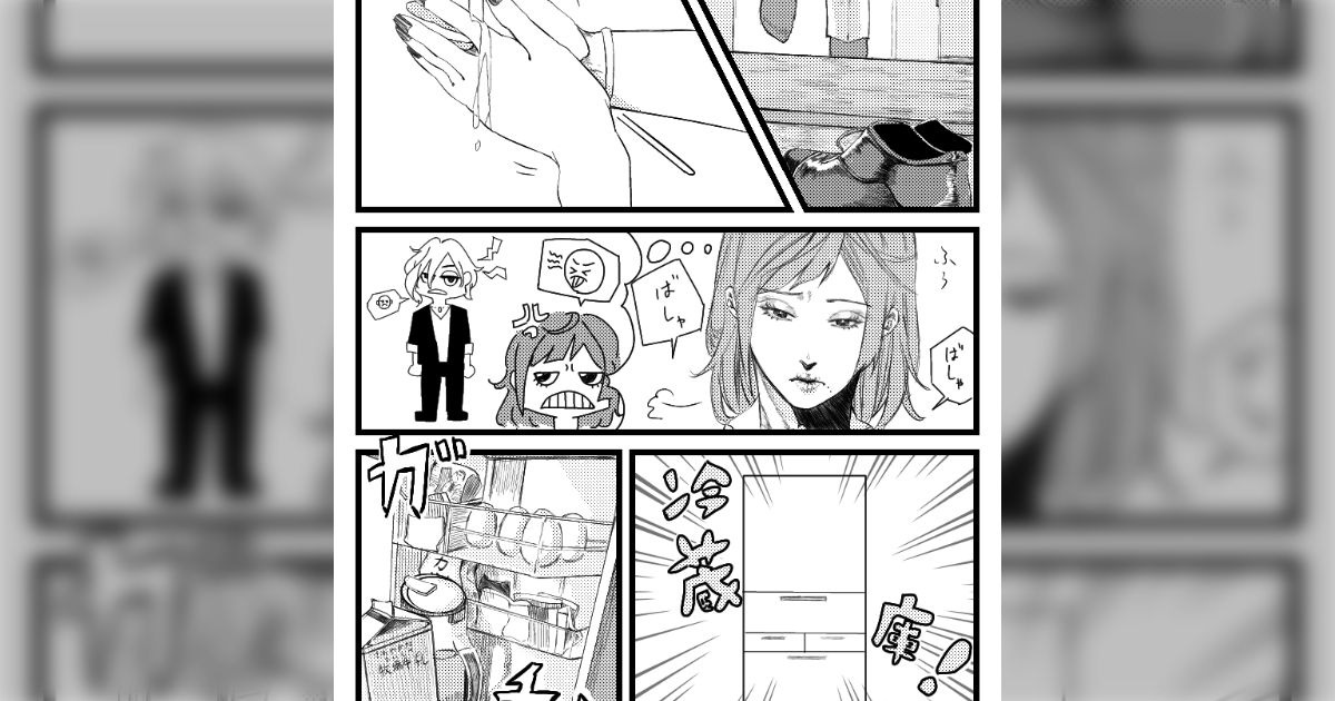 ブラスタ漫画まとめ - posfie