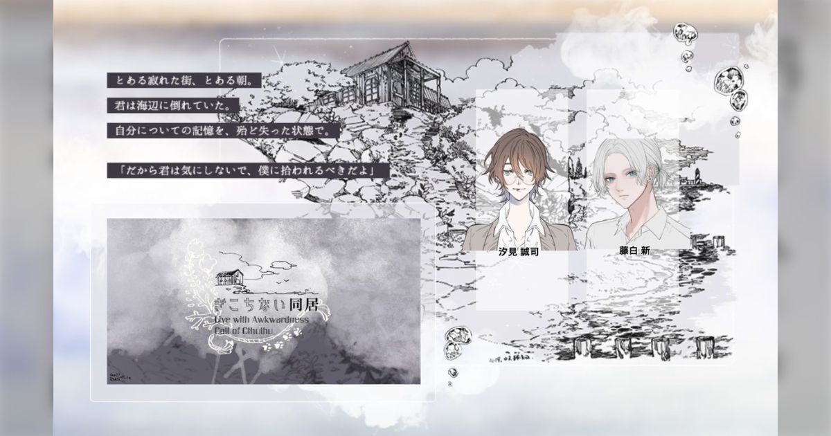 汐見 誠司（しおみ せいじ） - posfie