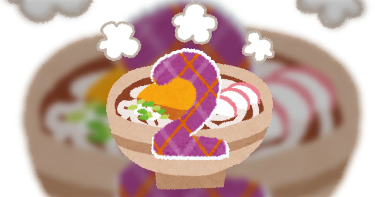 トリビアの薪2 - posfie