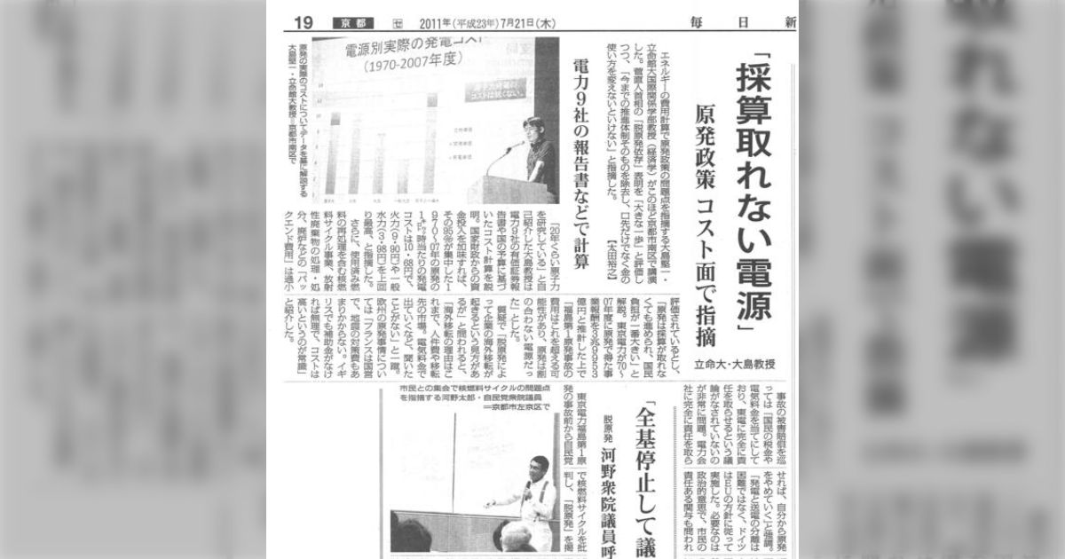 @souankn oshima-kyoujyu-in-kobe 14/05/31 2020 - posfie