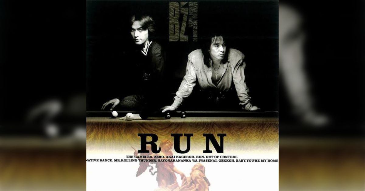 #平成最後に聞きたいBzの曲 - posfie